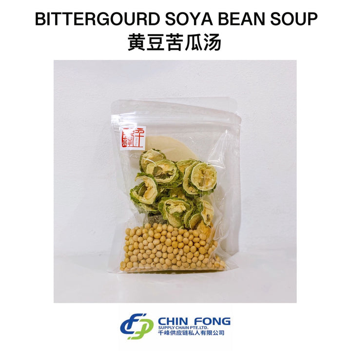 Product Listing – Page 8 – CHIN FONG SUPPLY CHAIN